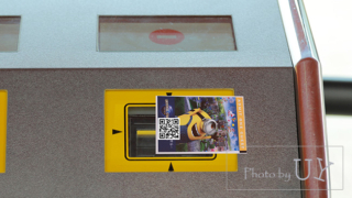 USJのチケットのQRコードは読み取り機の真ん中に置きましょう | USJ与太話 ユニバブログ